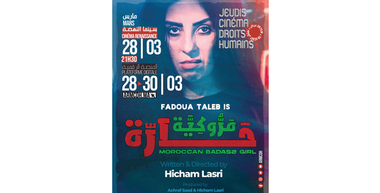 Projection du film «Moroccan Badass Girl» de Hicham Lasri - Graine de vie